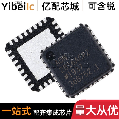 全新原装 ADN2816ACPZ LFCSP-32 500RL7 RL7 ACP 时钟/计时芯片