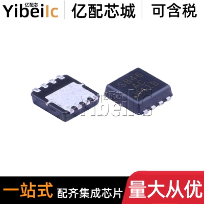 全新原装 SISB46DN-T1-GE3 PPAK 1212-8 贴片 E MOS场效应管 芯片