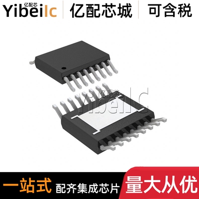 全新原装 LT3988EMSE MSOP-16 #TRPBF PBF IMSE 开关稳压器 芯片