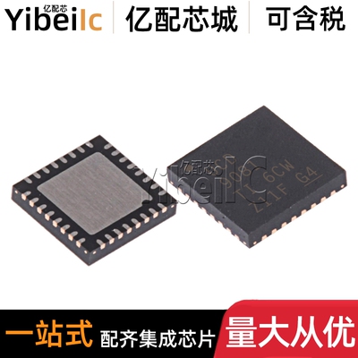 全新原装 UCD9081RHBR VQFN-32 贴片RHB RHBT 监控电路 IC芯片