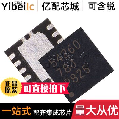 10个 全新原装 TPS54260DRCR VSON-10 DRCT DRC 开关稳压器 芯片