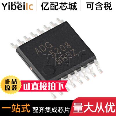 全新原装 ADG5208BRUZ TSSOP-16 贴片 BRU RL7 多路复用器 芯片