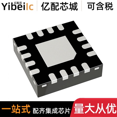 全新原装 HMC376LP3E QFN-16 HMC376LP3ETR H376 射频/IF 芯片