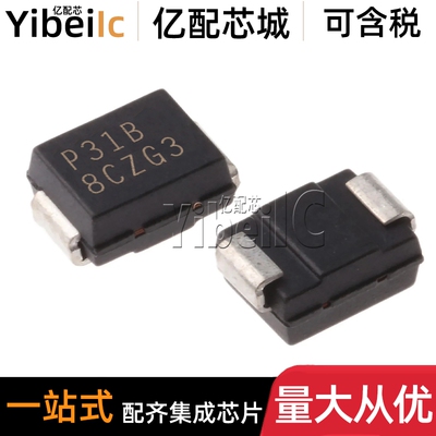 全新原装 P3100SBLRP DO-214AA 丝印P31B SB SMB TVS二极管芯片
