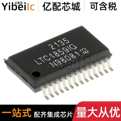 全新原装 LTC1859IG SSOP-28 贴片 #TRPBF PBF 模数转换器 芯片