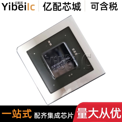 全新原装 BCM56844A1KFRBG BGA 贴片 以太网控制器 集成 IC芯片