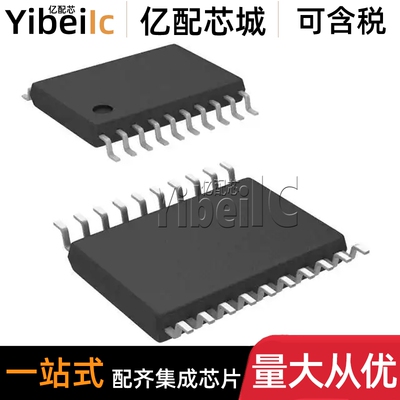 全新原装 STPM01FTR TSSOP-20 贴片 STPM01F 能量计量 芯片