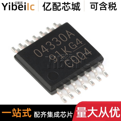 全新原装 OPA4330AIPWR TSSOP-14 贴片A AI AIPW 运算放大器 芯片