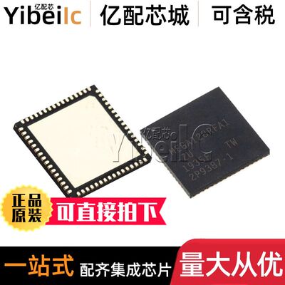 全新 ATMEGA128RFA1-ZU VFQFN-64 贴片 ZUR MEGA 射频收发器 芯片