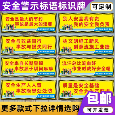 建筑生产人人有责施工企业安全