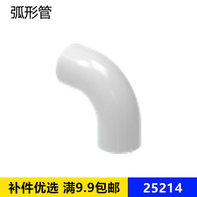 适用乐高积木25214 国产科技积木零配散件 弧形管