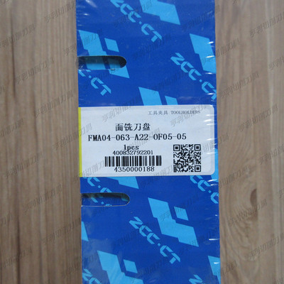 钻石FMA04-063-A22-OF05-05