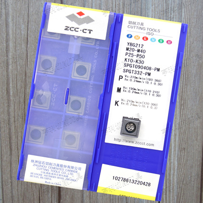 原装株钻U钻刀片 SPGT090408-PM(SPMG09) YBG205/212/205H YB6338