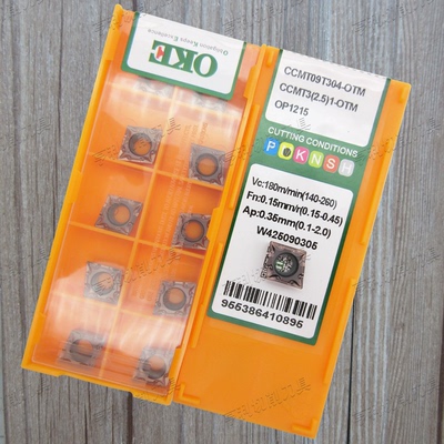 正品0KE欧科乙内孔车刀片CCMT09T304-OTM CCMT09T308-OTM OP1215