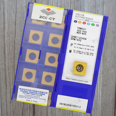 株洲数控刀片SPMT120408 YBM351/251 YBC301/302 YBD252 YBG302