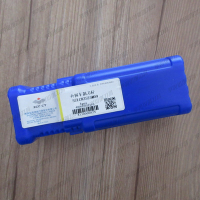 株钻车削刀杆SCLCR2525M09
