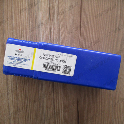 正品株洲端面切槽刀杆QFGD2525R22-130H