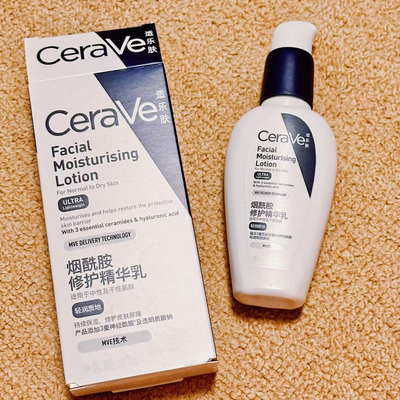 适乐肤PM乳液烟酰胺提亮肤色