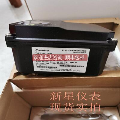 议价美卓阀门定位器 NE724A