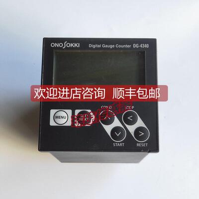 议价DG-4340小野ONOSKKI测器尺规数显计数器测量控制器