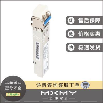 议价1783-SFP1GLX Stratix光纤SFP收发器,1000 Mb,SMF 1783SFP1