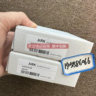 议价ARK电磁阀KNVF3130 24VDC