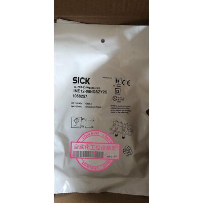 施克 GRL18-P2432/P2431V/P1132/P1137/P2437/P1131V/P2457/N2432