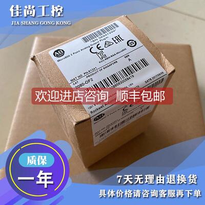 议价AB 2080-OB4 2080-OV4 2080-OW4I 伺服电机模块