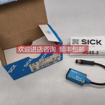议价1042067 WL4S-3F3130 SICK西克 光电开关