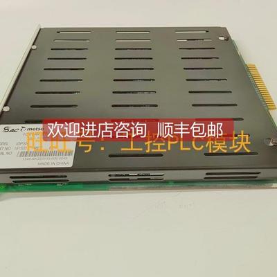 议价METSO PLC模块 IOP304