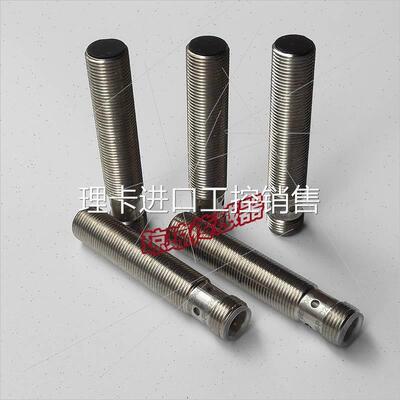 询价巴鲁夫接近开关BES M12MH-PSC20B-S04G MI-PSC40B/PSH80B-S04