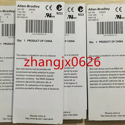 议价1734-TBS  罗克韦尔AB模块 1734-TBS