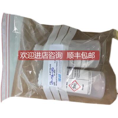 议价SWAN钠活化液CNA-89.146.015原厂A-87.729.010