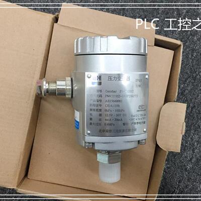 议价cerabar PMC133IZ 1B1F2562T2压力变送器