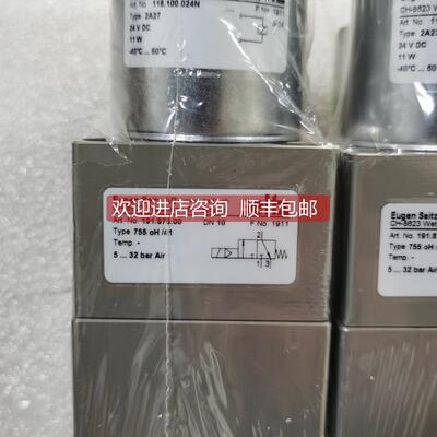议价Seitz CH-8623 191.875.00 755oH/4 118.100.024N 2A27电磁阀