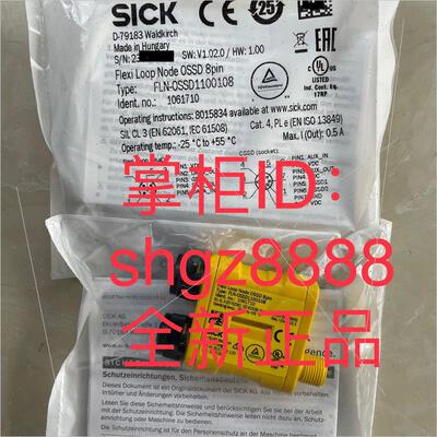 议价1059506 RE21-SA03 1061710 FLN-OSSD1100108德国SICK西克正