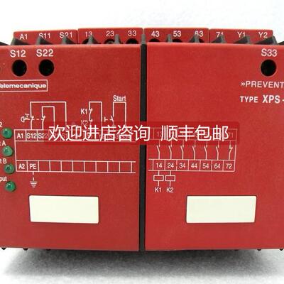 议价 安全继电器 XPSAP3440 XPS-AP3440