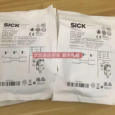 议价1051784 GTE6-N1212SICK/西克光电开关GTE6-N1211