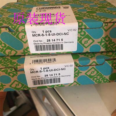 特 电流变送器MCR-S-1/5-UI-DCI-NC-2814715菲尼克斯隔离器