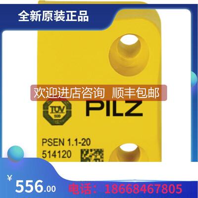 议价皮尔磁Pilz 787500 安全继电器控制器
