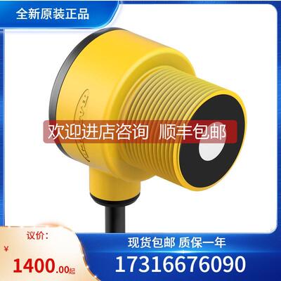 议价邦纳BANNER声波传器T30UINA