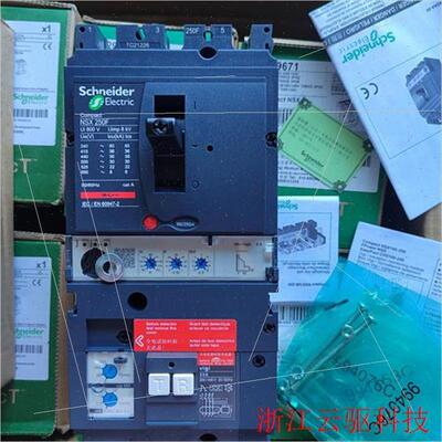 议价塑壳漏电NSX250F Vigi  MH Microl议)