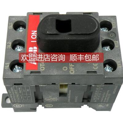 议价 隔离开关 导轨按装 OT40F3