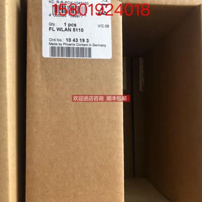 议价FL WLAN 5110 - 1043193菲尼克斯线模块发