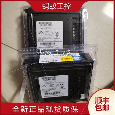 议价IC693MDL940  IC693MDL930  IC693MDL730  GE PLC 控制器