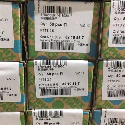 议价3210567菲尼克斯PTTB2.5插拔式双层接线端子排凤凰