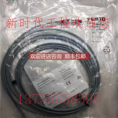 议价ESTO 费斯托传器 SME-8M-ZS-24V-K-2,5-OE 543872