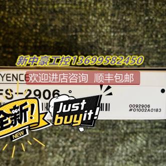 议价基恩士FS-2906 ENLM-010016-10)