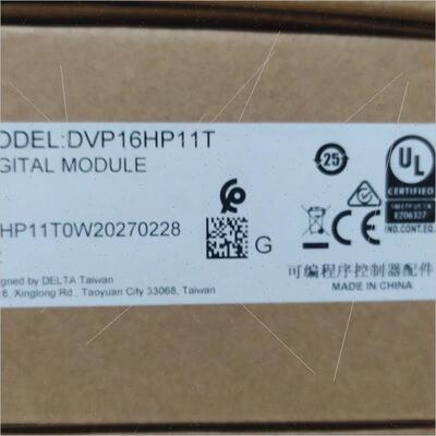 询价DVP16HP11T DVP16HP11R台达EH系列扩展模块库存