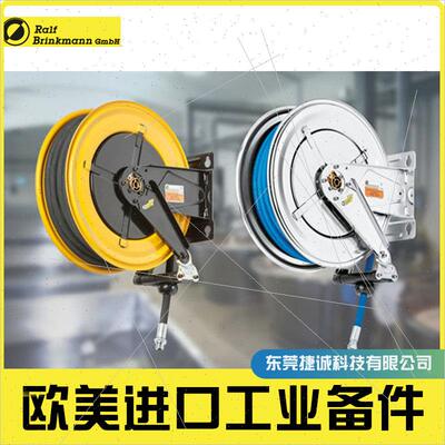 议价德国RALF BRINKMANN 530-LPG 6321 530/80/05/10 321 532/10